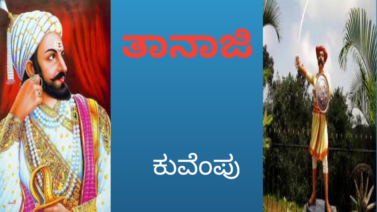Thanaji% - rvwritting